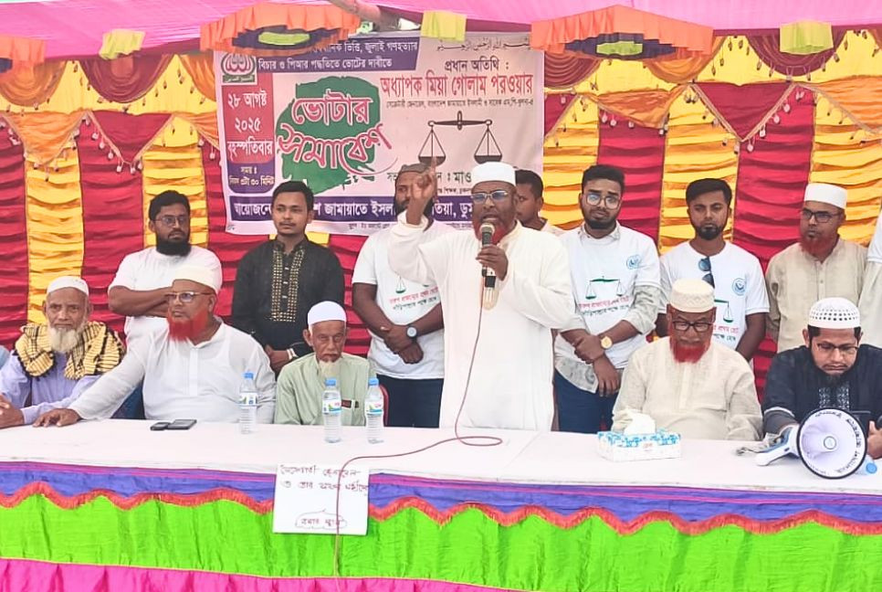 Jamaat to participate in upcoming election: Golam Parwar | | Bangladesh ...