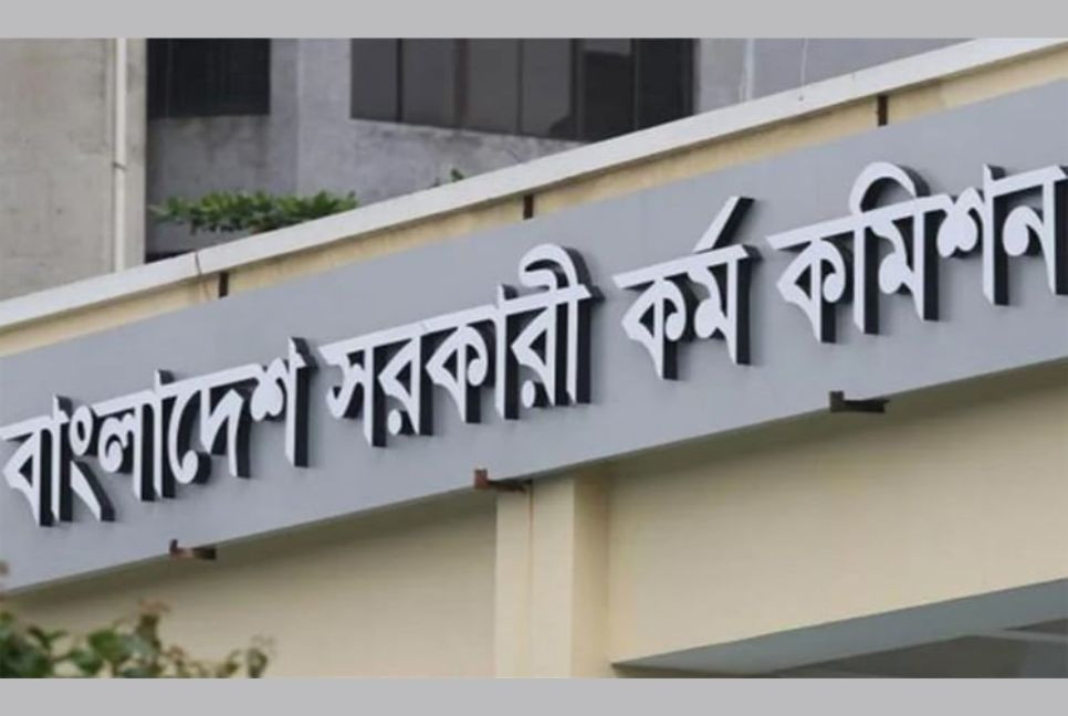 BPSC publishes seating plan for 49th (Special) BCS exam | | Bangladesh ...