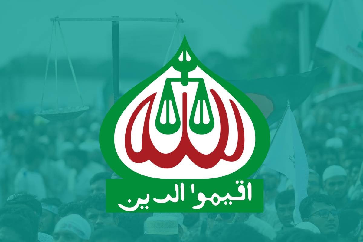 Press conference on 11-party seat-sharing deal postponed | | Bangladesh ...