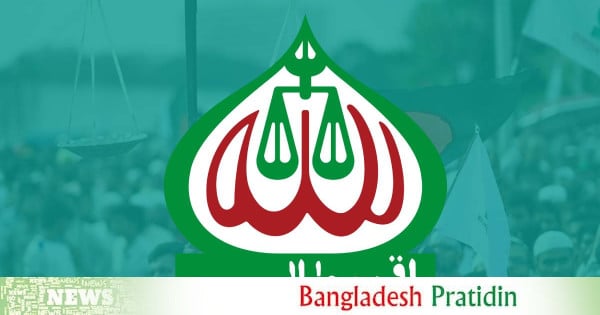Press conference on 11-party seat-sharing deal postponed | | Bangladesh ...