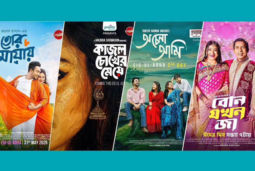 Content Creator Kaarina Kaisar dies | | Bangladesh Pratidin